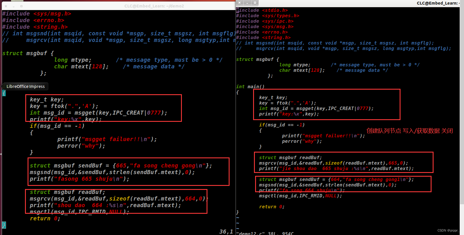 linux进程间通信IPC、管道无名pipe、有名FIFO、消息队列msgget、共享内存shmget/at/dt/ctl、信号signal/action/queue信号量semget/ctl ...