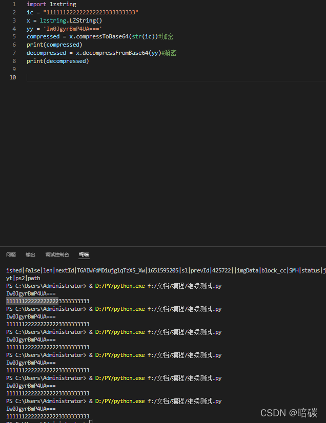 python安装lzstring库 lzstring加密解密_python lzstring-CSDN博客