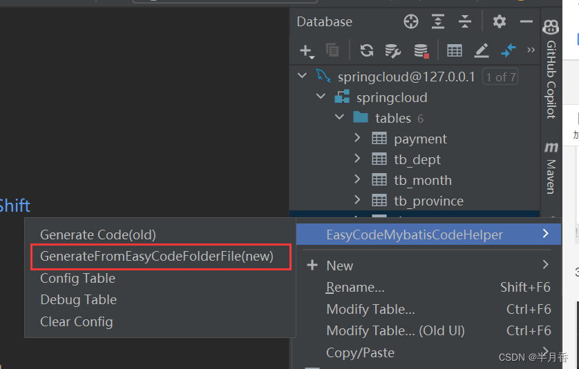 IDEA模板生成插件：EasyCodeMybatisCodeHelper 使用方法_easycode-mybatiscodehelper-CSDN博客