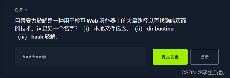 Hack The Box（黑客盒子）Preignition篇-CSDN博客