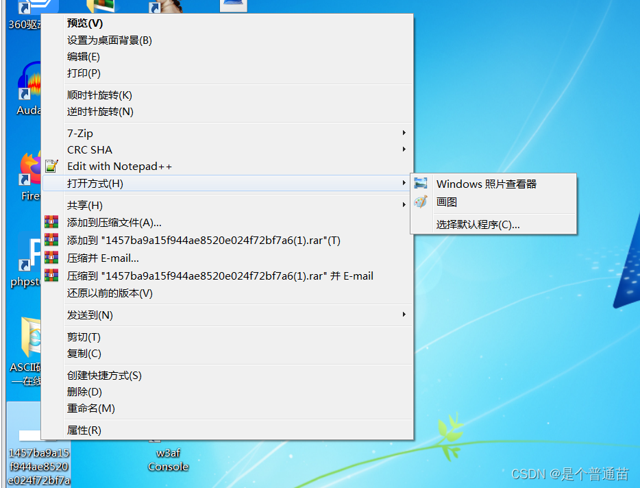 【攻防世界-misc】pure_color_攻防世界pure-CSDN博客