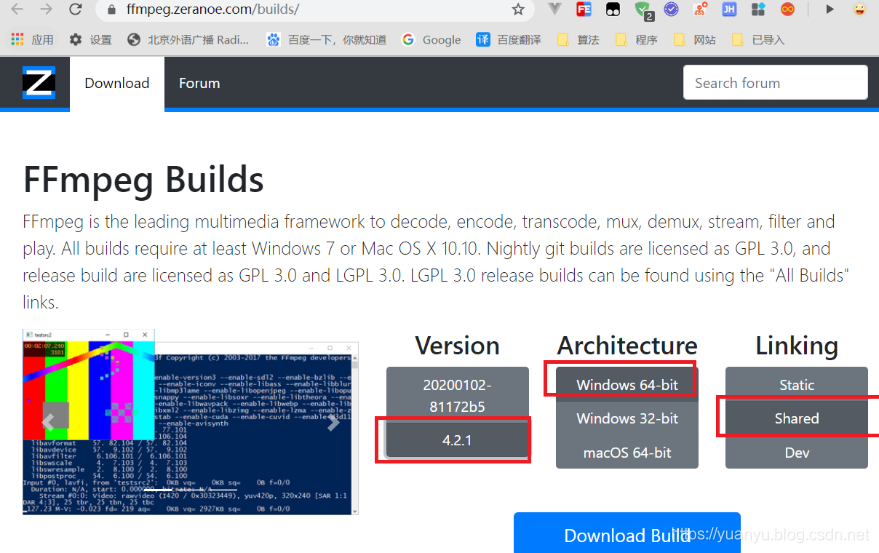 Windows FFmpeg安装_windows server 2008 ffmpeg-CSDN博客