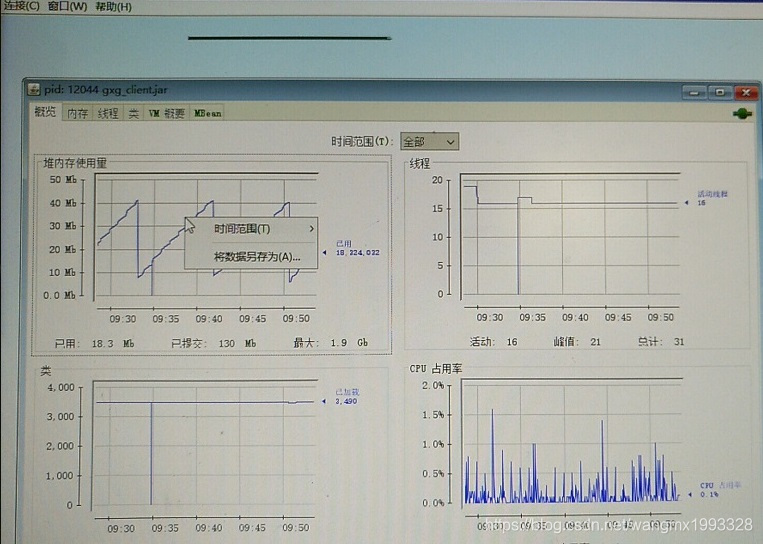 Java JDK 自带监控工具 jps.exe、jconsole.exe、jvisualvm.exe-CSDN博客