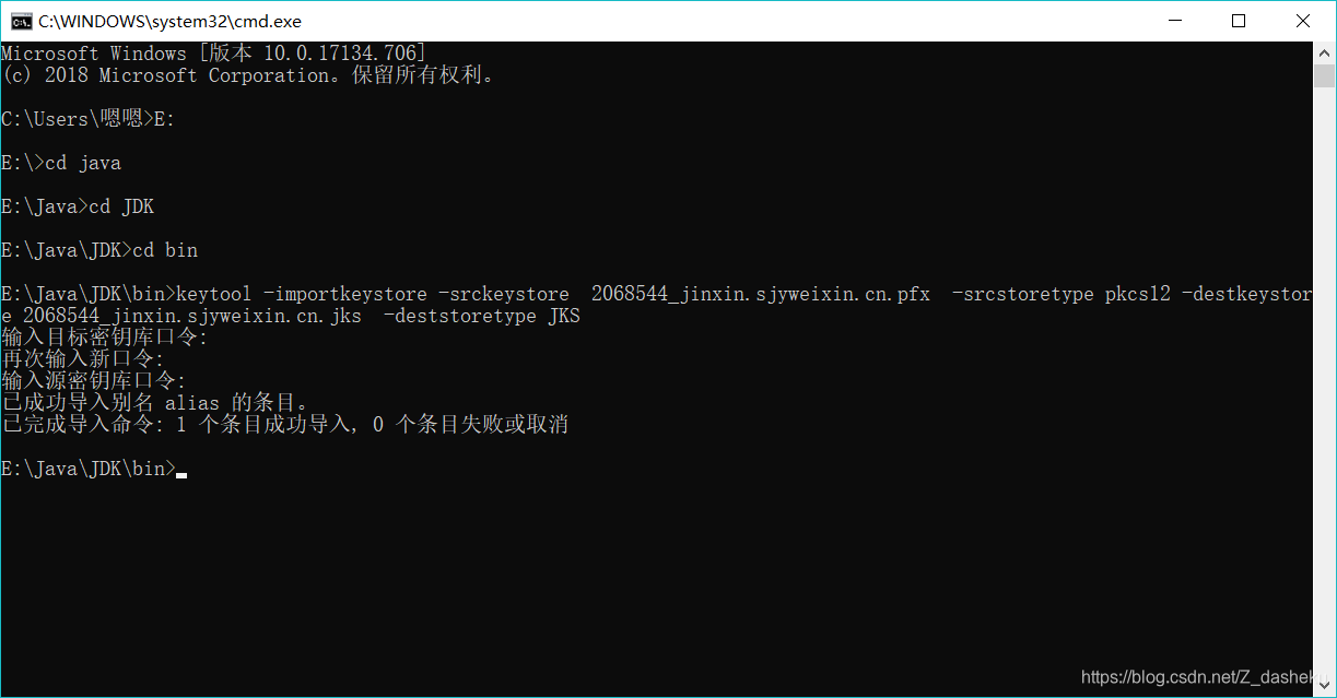 Springboot 部署阿里云tomcat的ssl的https协议_server.ssl.key-store-CSDN博客