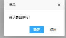 【Layui内置方法】layer.msg延时关闭msg对话框（代码案例）_layer.msg 关闭-CSDN博客