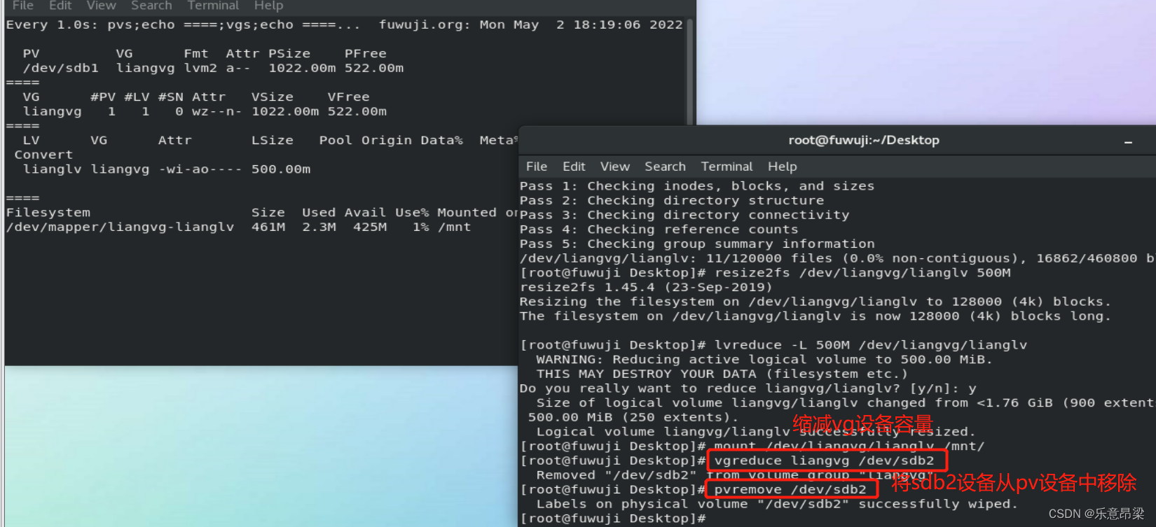 Linux LVM管理：扩展与收缩逻辑卷及VDO介绍-CSDN博客