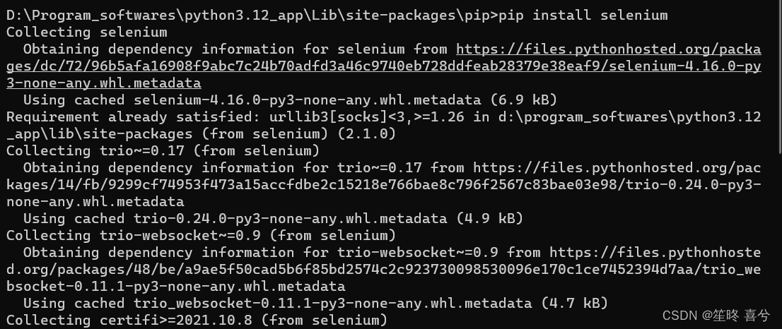 基于python的splinter、selenium、httplib2第三方库的安装【简单易上手】_python3.12安装selenium-CSDN博客