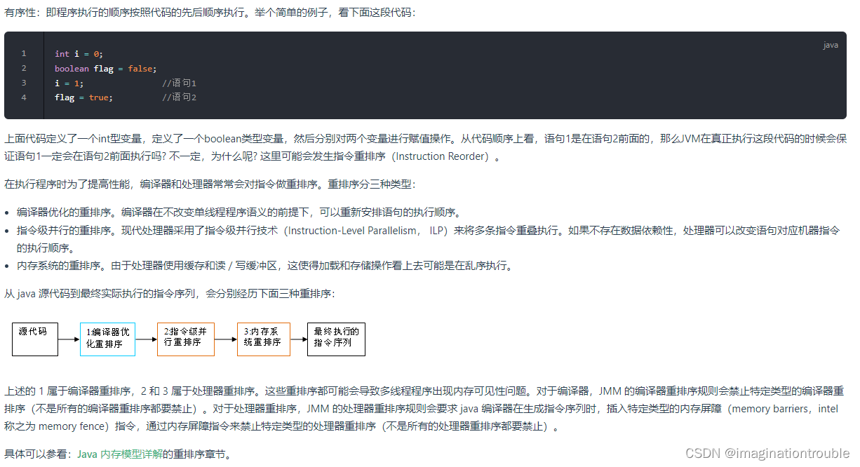 带着问题理解Java并发_并发问题的根源-CSDN博客