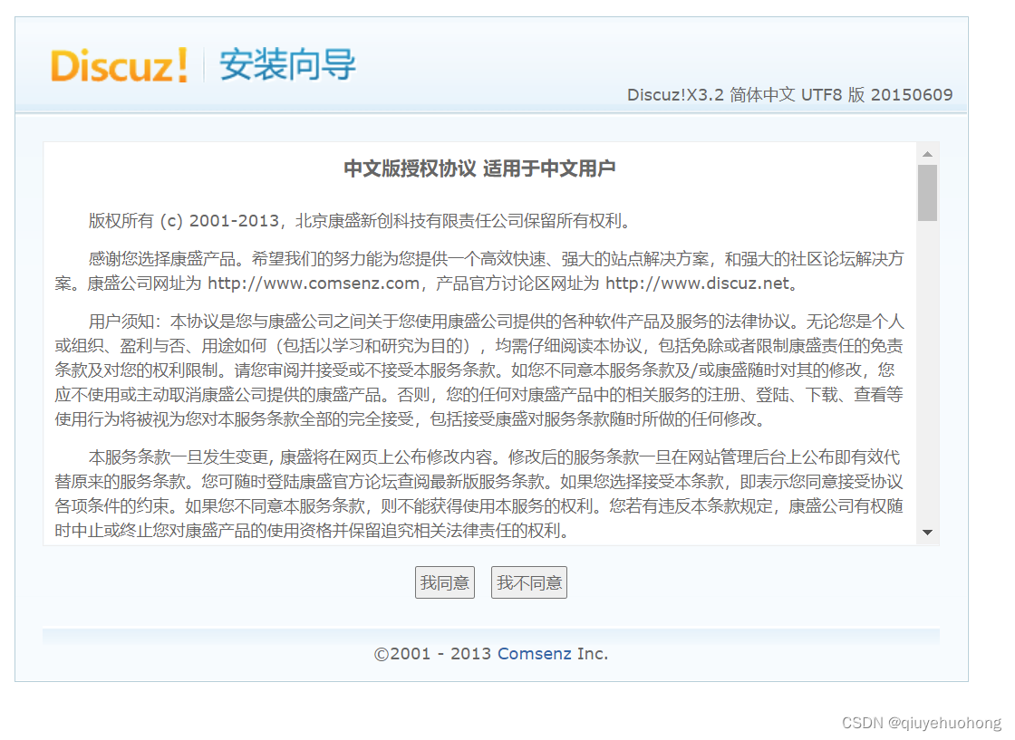构建NFS与Apache集群-CSDN博客