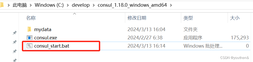 Consul 配置持久化_sc config consul start= auto-CSDN博客
