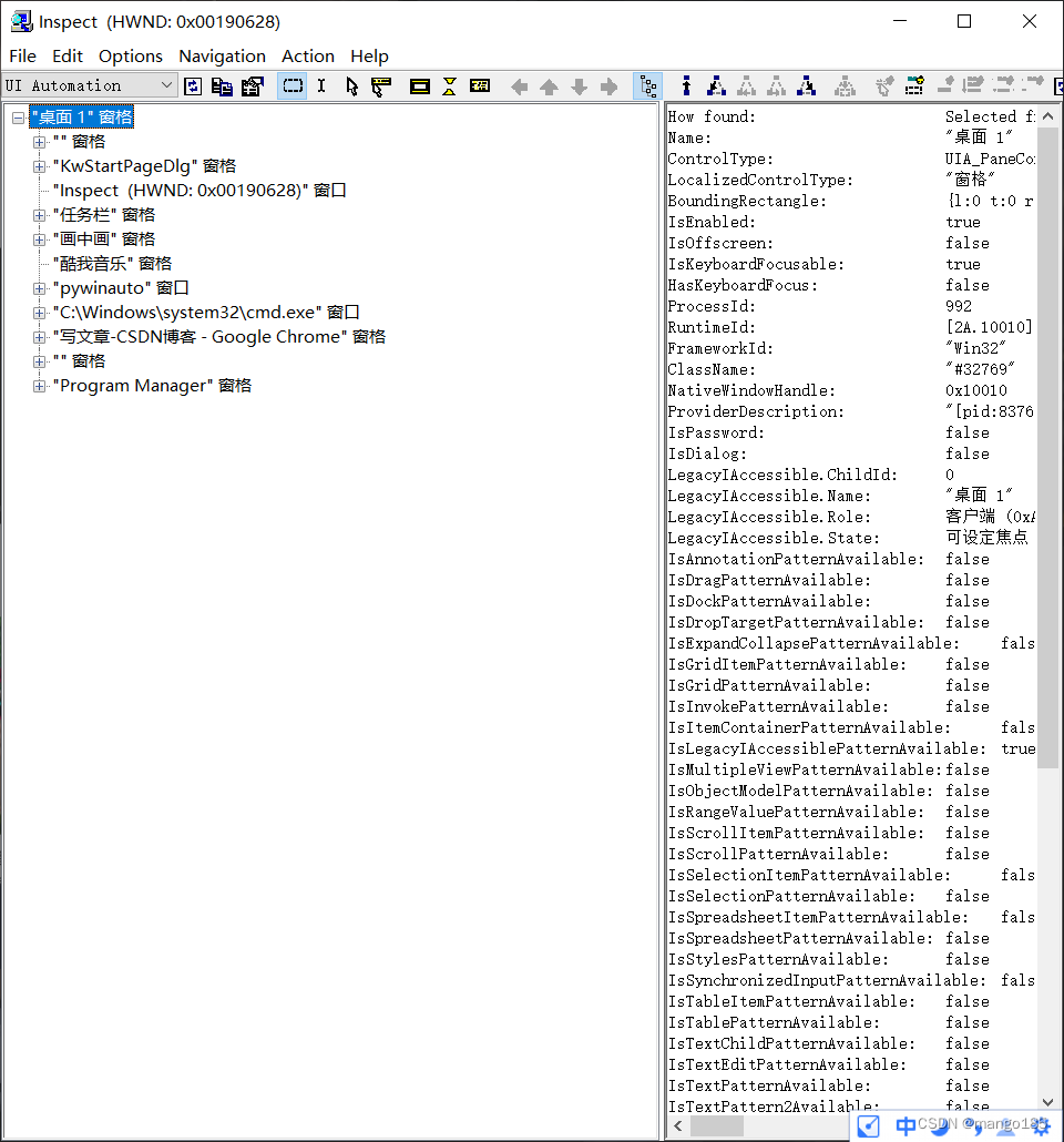 python + pywinauto ：windowsPC端自动化_python pywinauto-CSDN博客