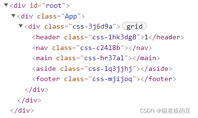 CSS in JS之React-Emotion_react emotion-CSDN博客