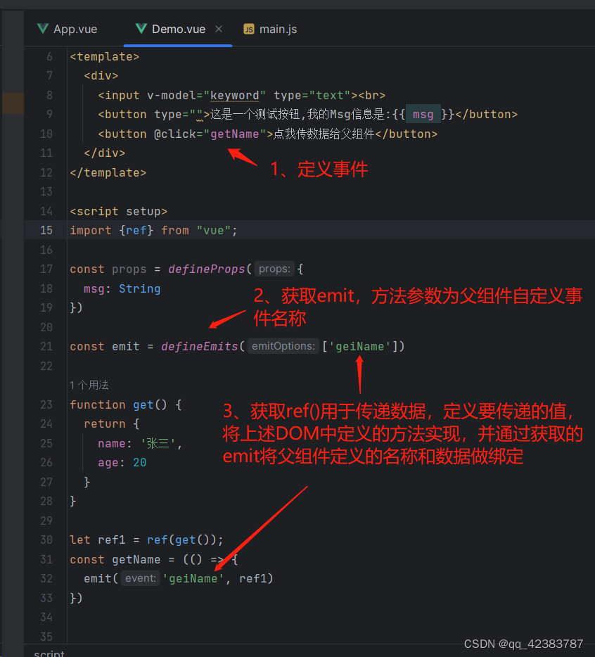 vue3新语法糖＜script setup＞_vue3.0的新语法糖-script setup-CSDN博客