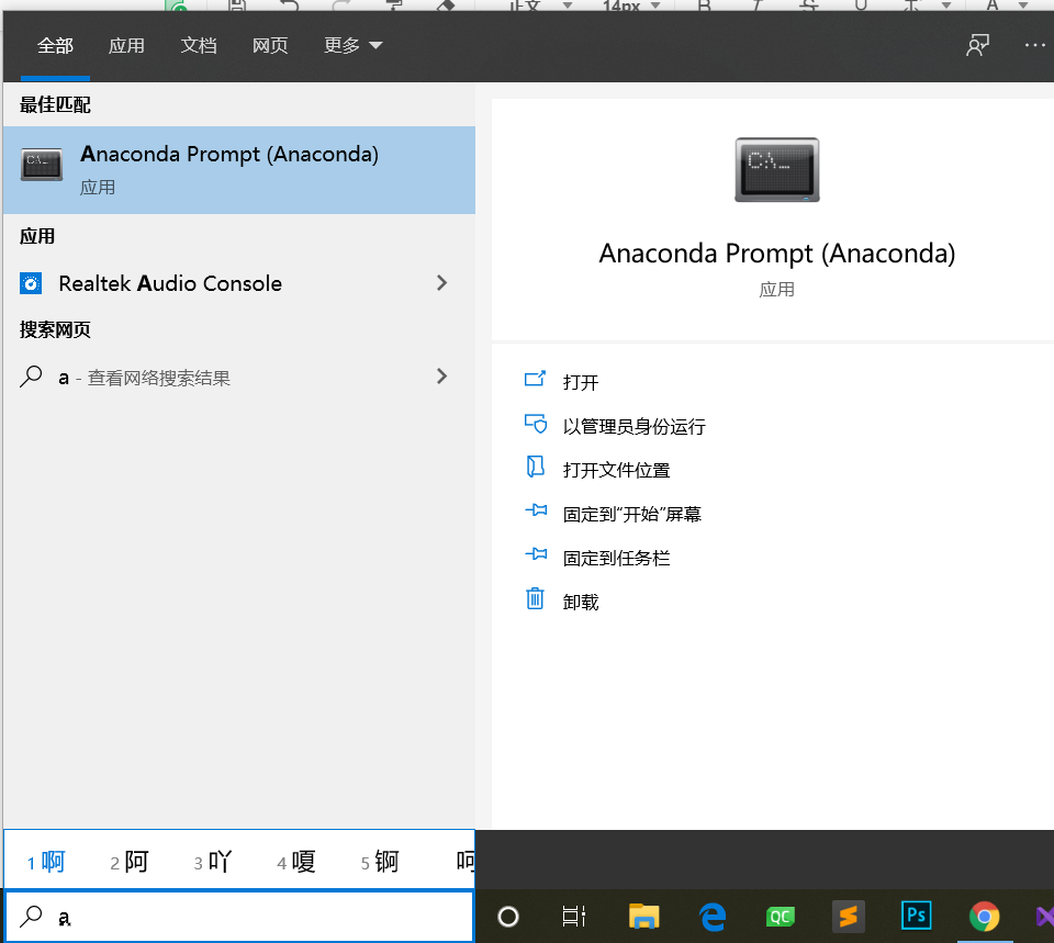 跑retinaNet代码&pytorch的过程和那些坑_aspectratiobasedsampler-CSDN博客
