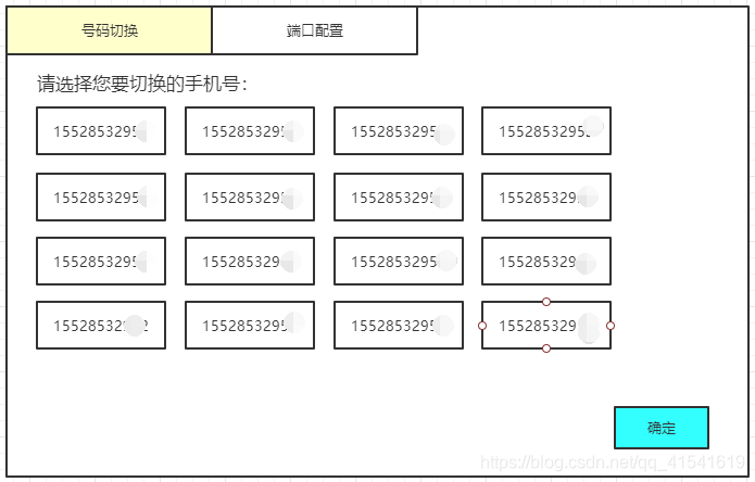 阿里云函数计算 使用python开发一个基于wsgi的触发器 （实战）python使用阿里云函数计算 开发 Csdn博客