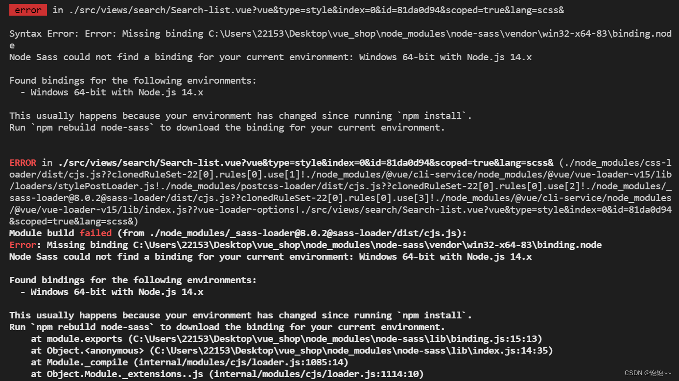 解决Node版本与node-sass不兼容问题-CSDN博客
