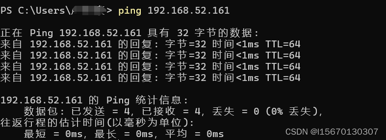 通过Termius客户端操作linux系统_termius linux-CSDN博客