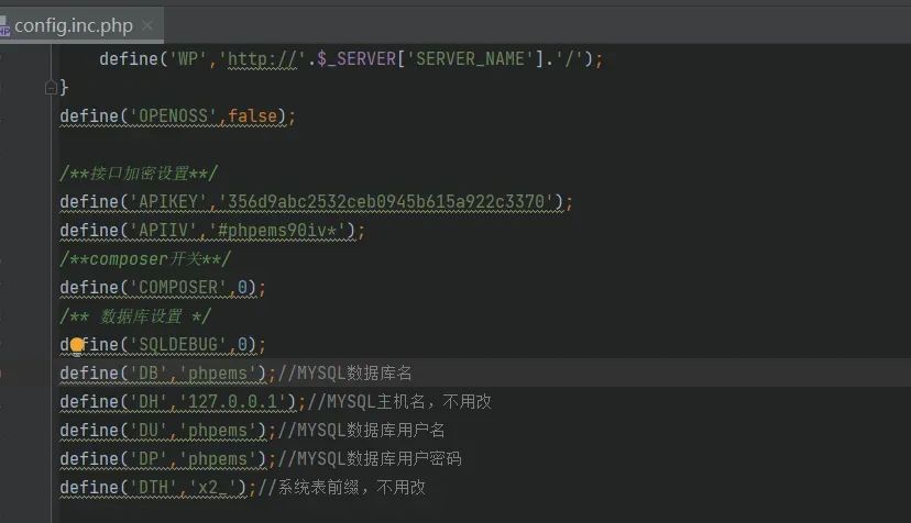 2024西湖论剑-phpems-代码审计_phpems漏洞-CSDN博客