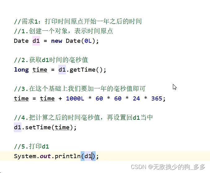 JavaEE企业级开发中常用的JDK7和JDK8的时间类_现在企业用的jdk版本-CSDN博客