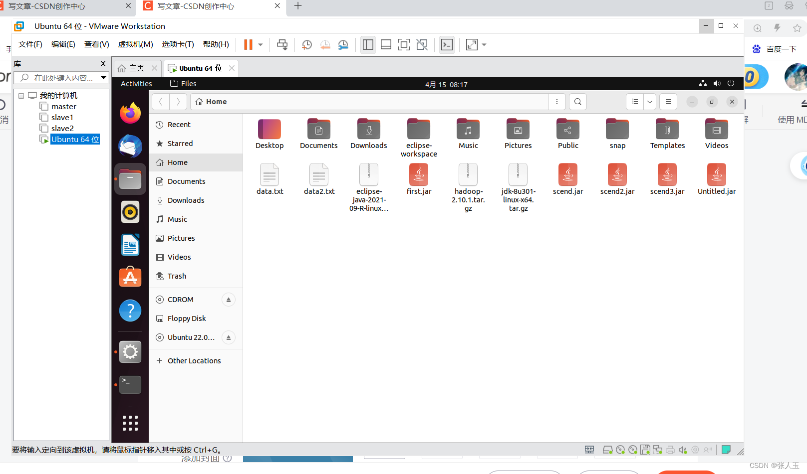在Ubuntu上用mapreduce进行词频统计（伪分布式）_mapreduce怎么统计txt文件词频终端-CSDN博客