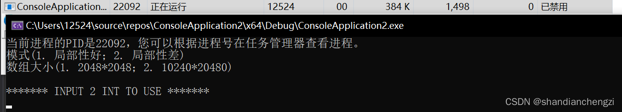 【hust】网安｜操作系统实验｜实验三 内存管理操作系统内存管理实验 Csdn博客 