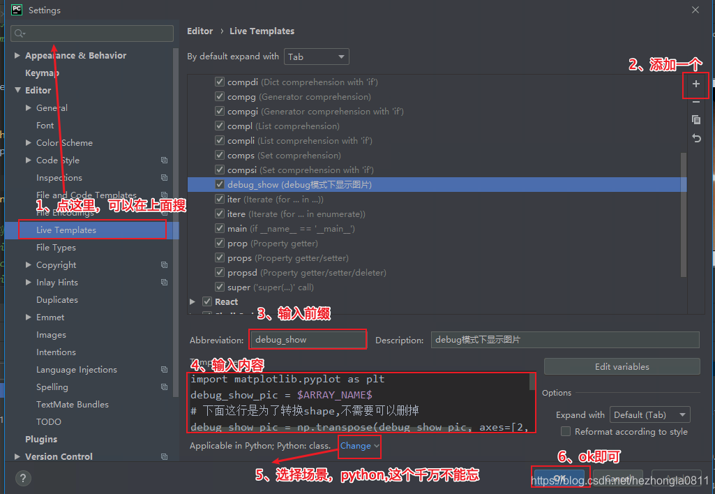 pycharm调试模式中如何将ndarray二维矩阵变成图片查看_pycharm将矩阵显示图像-CSDN博客