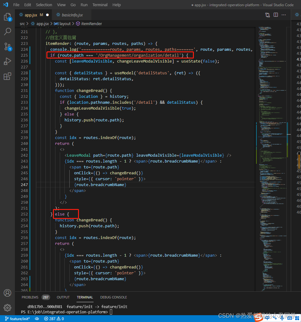 三级面包屑的页面跳转到二级面包屑页面时，报错：Rendered fewer hooks than expected._rendered fewer hooks than expected ...