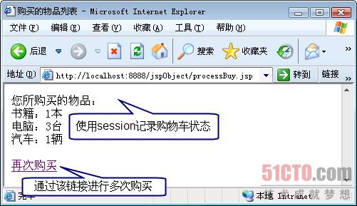 [转载]关于request和session详解_request getsession-CSDN博客
