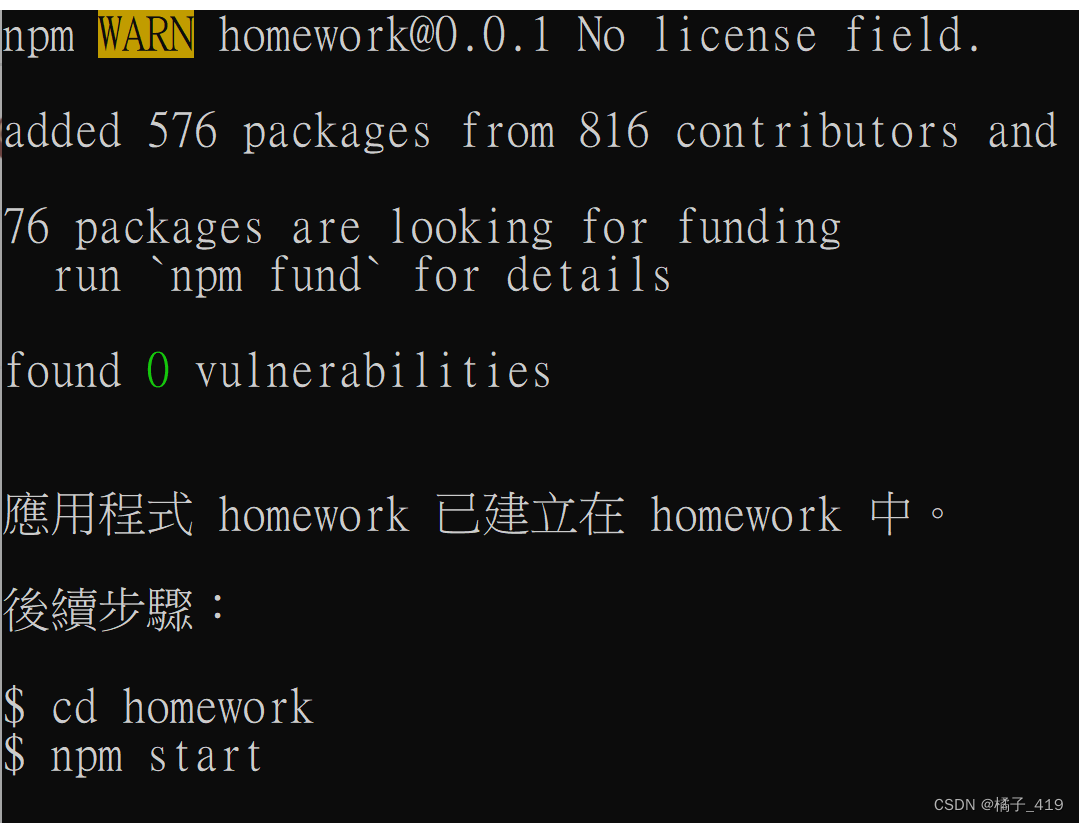 LoopBack入门（实现数据库连接与CRUD接口）_loopback教程-CSDN博客