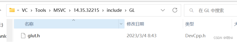 实验1 OpenGL图形编程入门（visualstudio2010）_vs2010怎么用opengl-CSDN博客