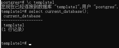 win10安装postgresql以及简单配置_postgre win-CSDN博客