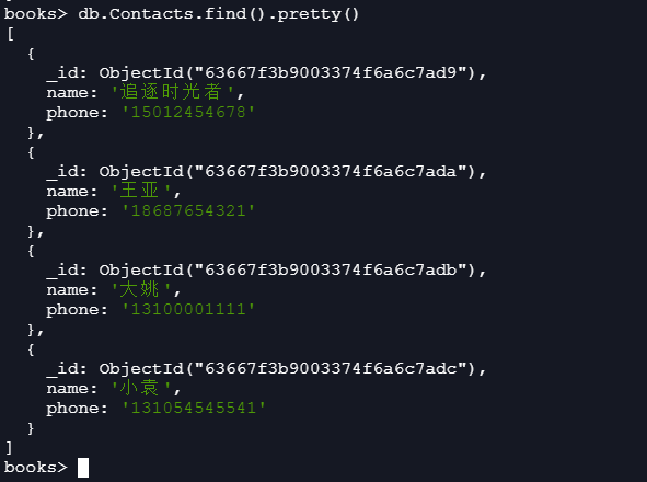 Mongodb从入门到实战之mongodb工作常用操作命令mongodb 使用教程 Csdn博客