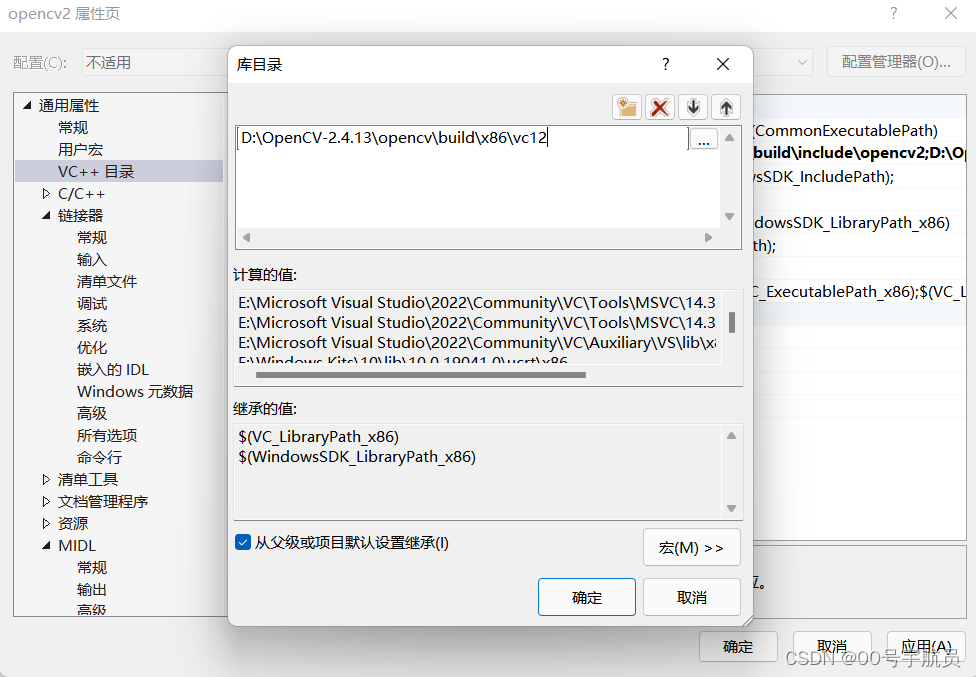 Opencv2与Opencv4共存_opencv4跟2-CSDN博客