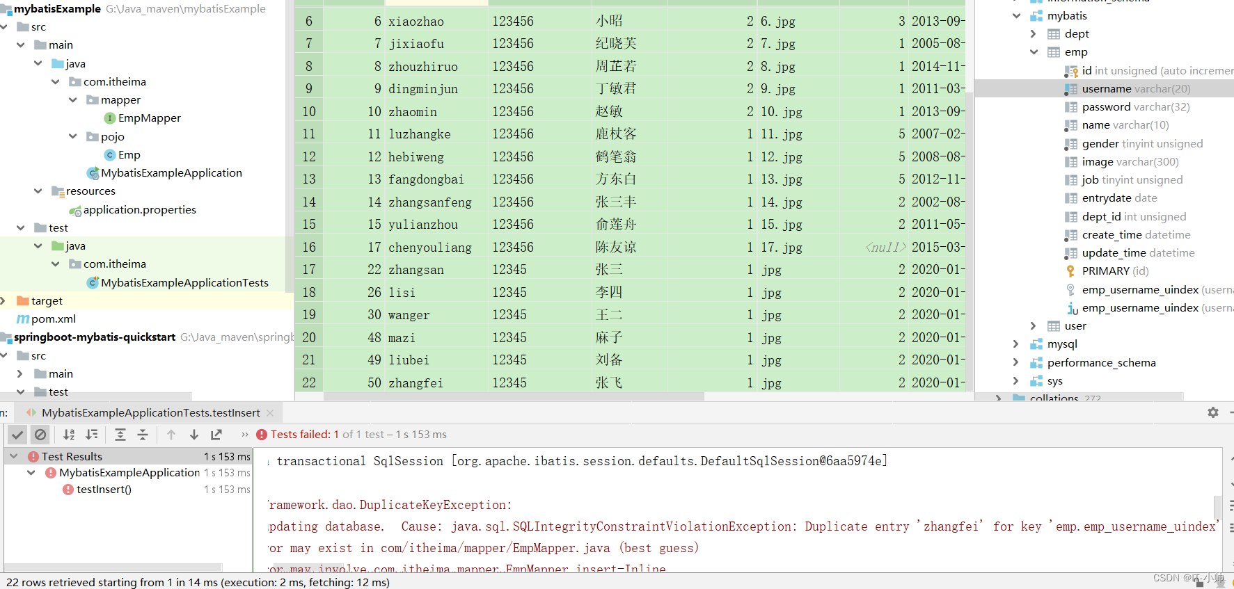 IDEA的Mybatis插入insert into数据报错：Duplicate entry ‘id_name‘ for key ‘index_name‘_insert into ...