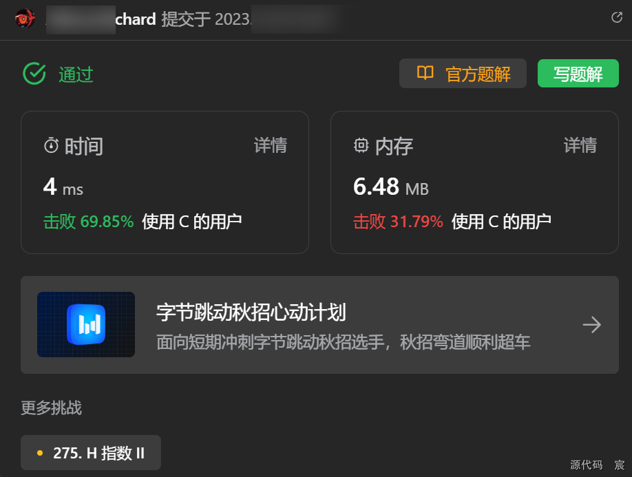Leetcode—274.H指数【中等】-CSDN博客
