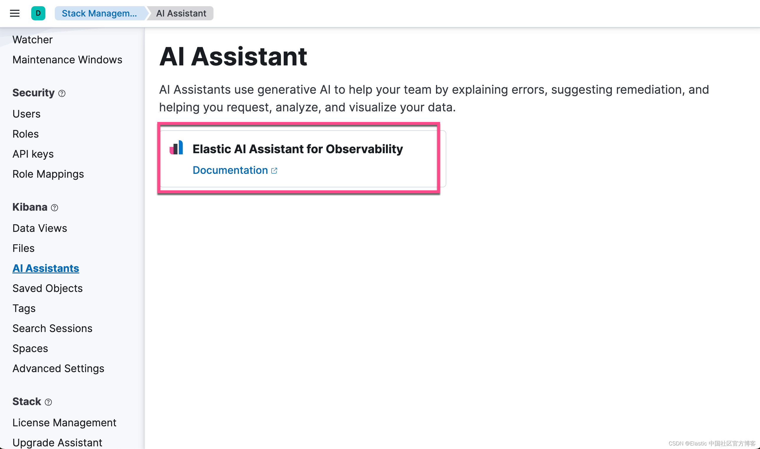 使用 Elastic AI assistant for Observability 来分析日志_基于ai的日志分析工具-CSDN博客