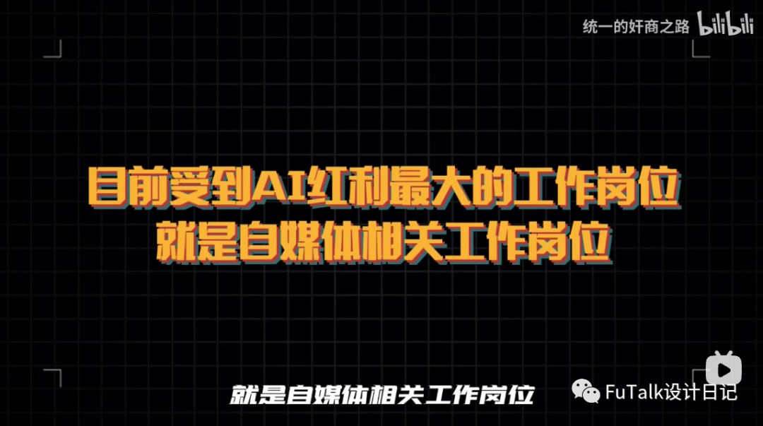 FuTalk设计周刊-Vol.025-CSDN博客