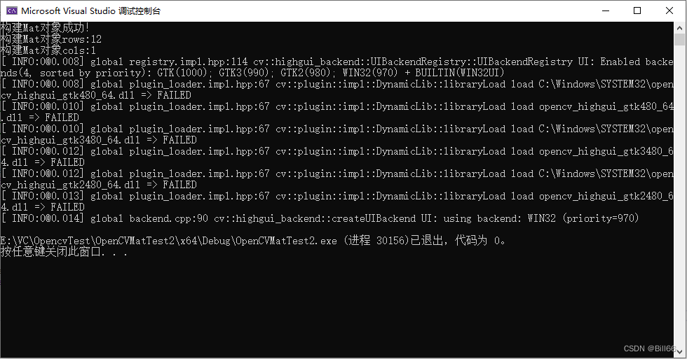 OpenCV Mat 实例详解 二-CSDN博客