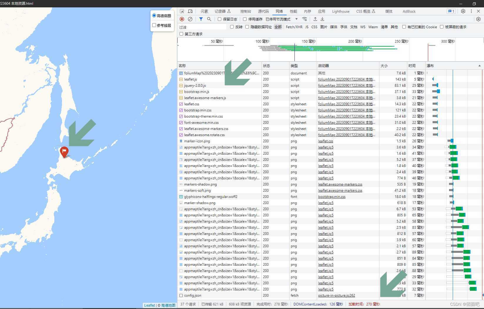 folium 地图加载速度提升让加载速度飞起来 加载本地资源_folium加载快到飞起-CSDN博客