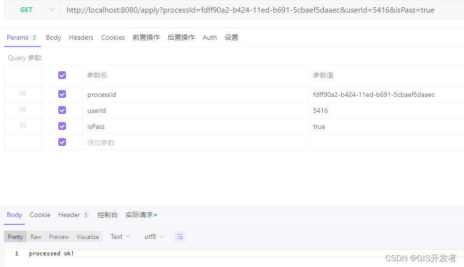 Springboot 整合Flowable工作流框架搭建_flowable-spring-boot-starter-CSDN博客