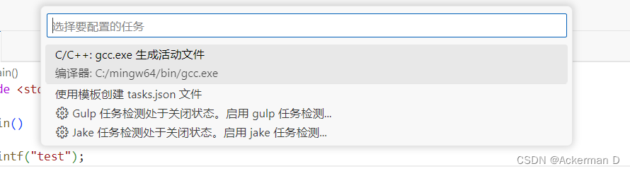 vscode配置C/C++环境(主要介绍.vscode文件夹中json文件的生成)_vscode的c语言json-CSDN博客