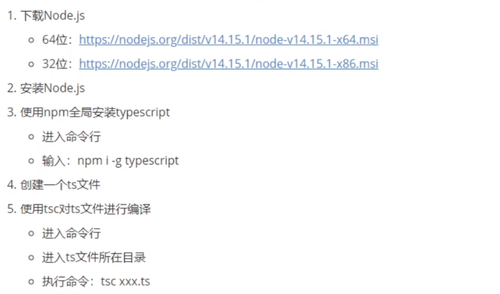 语言：TypeScript-CSDN博客