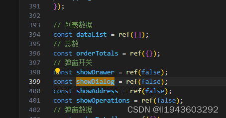 vue2Vue3dialog框的打开和关闭_vue关闭dialog窗口-CSDN博客