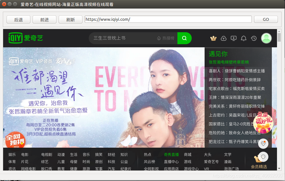 【qt】qwebengineview实现简易浏览器 View Page Triggeraction Qwebenginepage