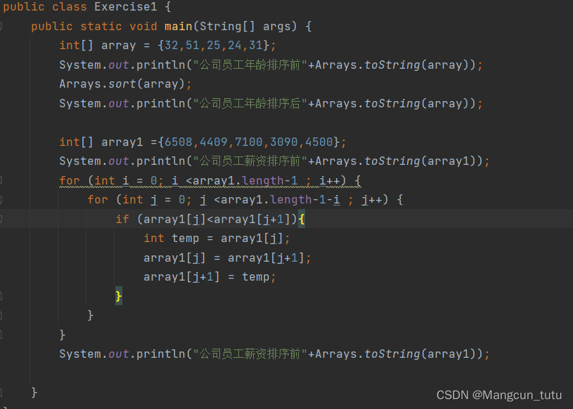 深入理解数组在java中的使用及arrays类 Csdn博客
