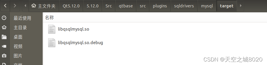 [QT_001]解决Ubuntu下Qt无法连接MySQL数据库[Linux环境]_ubuntu18.04编译安装mysql驱动 linux系统下使用qt5.12连接mysql数据库的-CSDN博客
