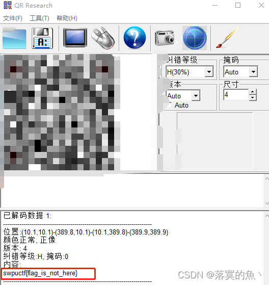 2024年最新[SWPU CTF]之Misc篇(NSSCTF）刷题记录⑥_nssctfmisc(1)-CSDN博客