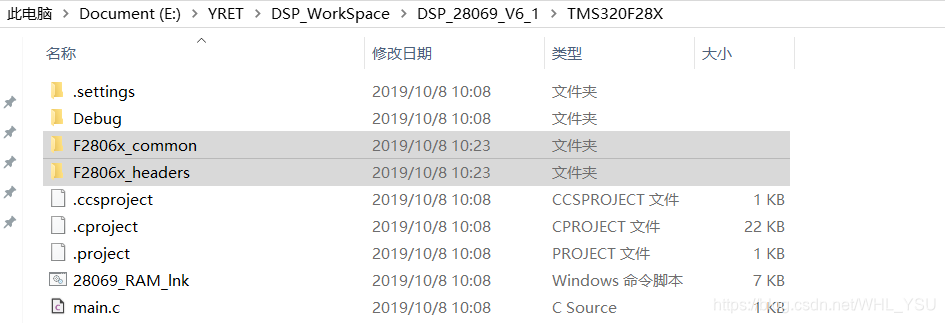 以tms320f28069为例,如何使用ccs建立dsp工程文件ccs Dsp 28069新建工程 Csdn博客