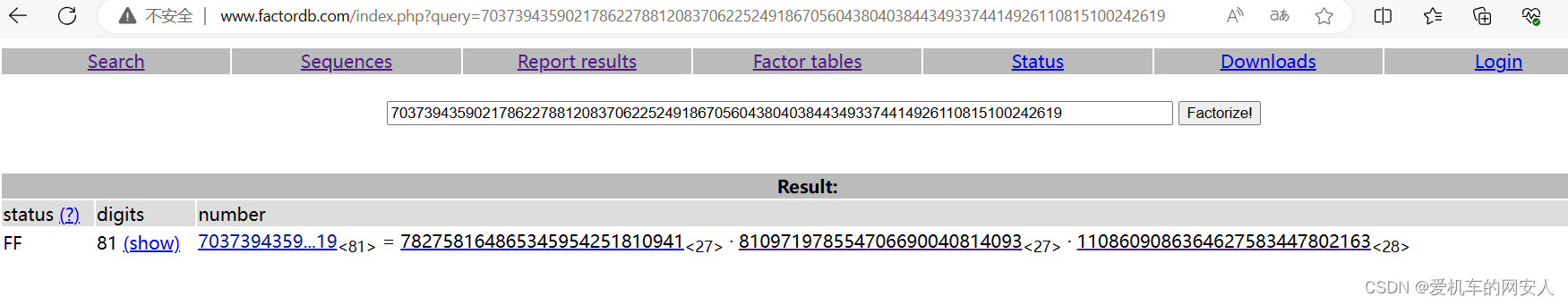 青少年CTF Crypto RSA基础_青少年ctf rsa-CSDN博客