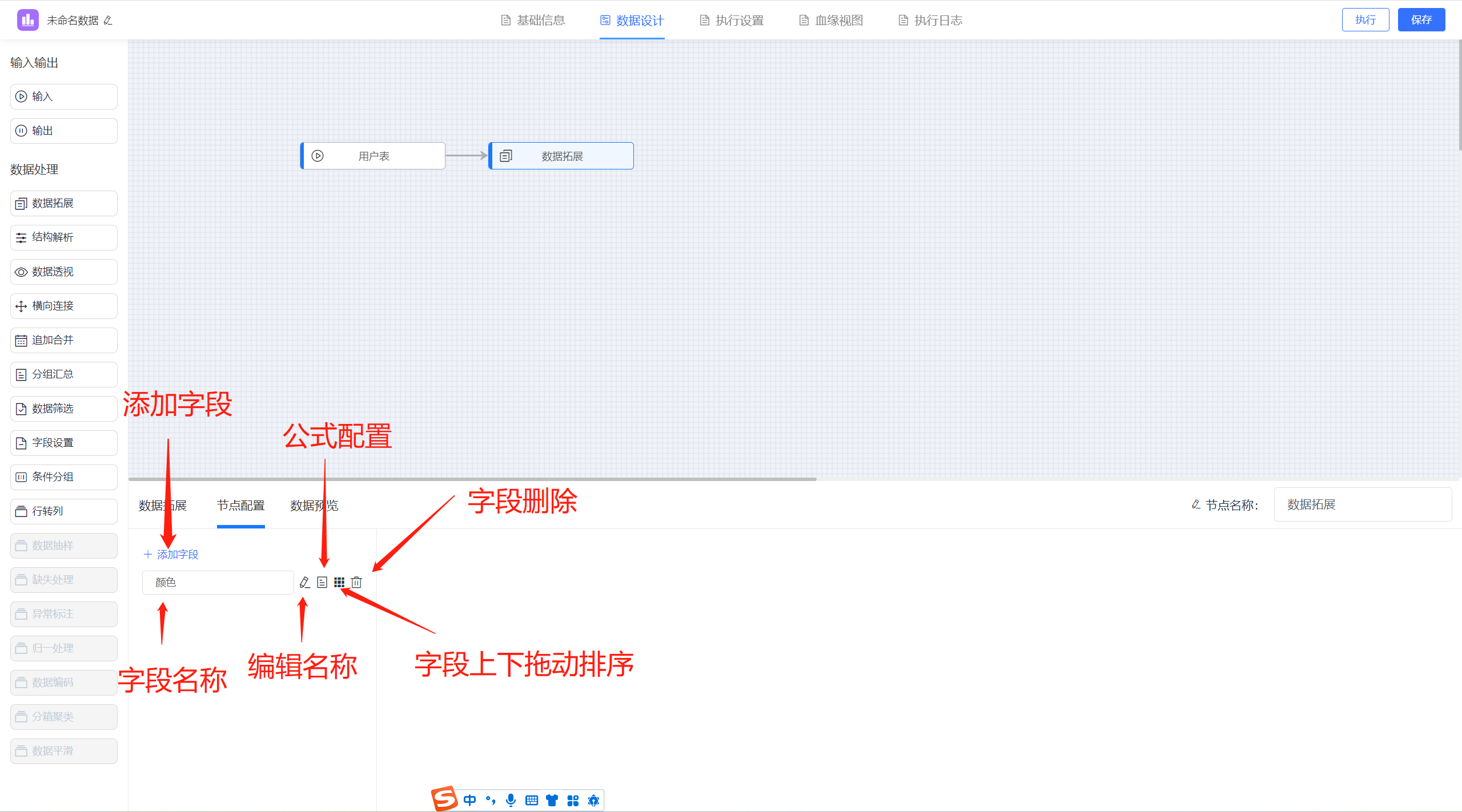 数据可视化自助式分析工具：jvs-bi数据扩展及函数配置说明_jvs-rules-CSDN博客